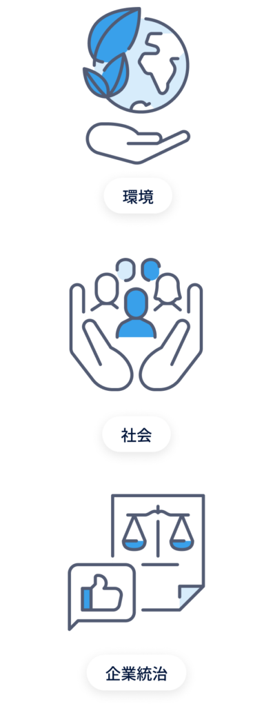 ESG / 企業統治 - neo career