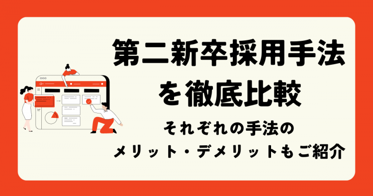 X-Tech（〇〇×Tech）領域特化のハイキャリア人材紹介サービス│X-Tech AGENT（クロステックエージェント）