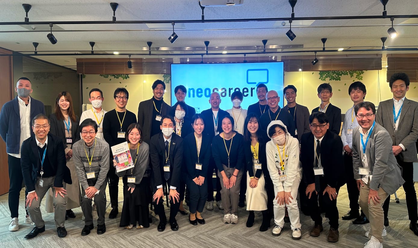 SDGs / ステークホルダーとの協働 - neo career